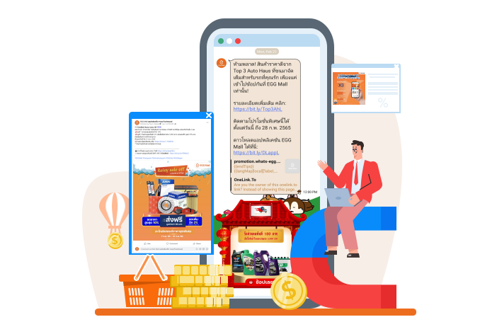 EGG Alai – โปรแกรมจัดการร้านอะไหล่